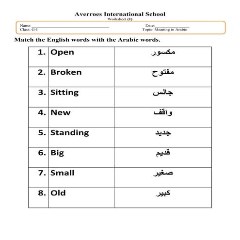 arabic-worksheet-Grade-1 international students | PDF
