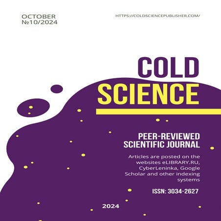 Peer-reviewed scientific journal Cold Science №10/2024 | PDF