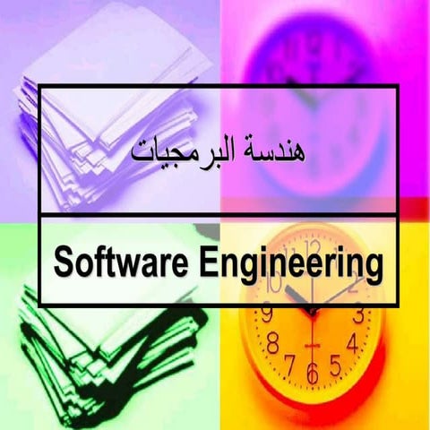 SoftwareEngineering Basic Topics. .pdf