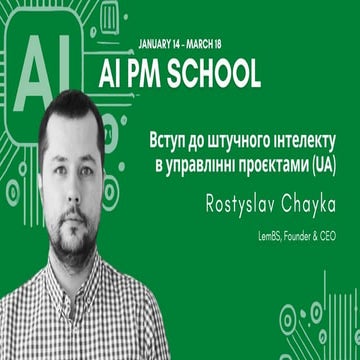 Rostyslav Chayka: Вступ до штучного інтелекту в управлінні проєктами ...