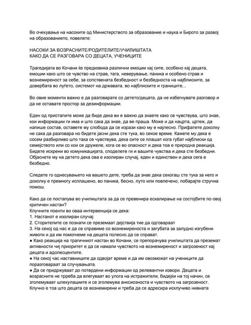 matematika-Udvojuvanje-na-broevi-do-10-prvo-odd..pdf
