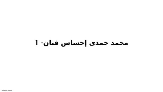 Hashim Khalifa presentations