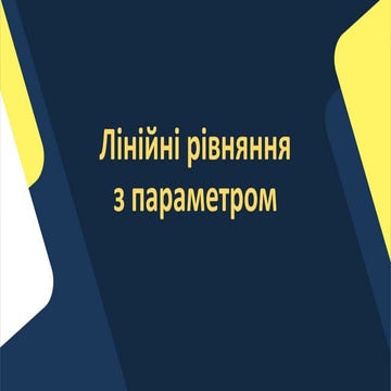 Linear and rational functions | Detailed explanation and examples (UKR ...