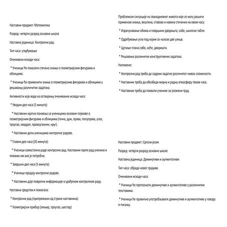 Pripreme 123 i standarde iz ovog dokumenta | PPT