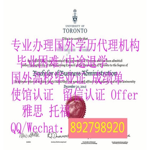 1.ppt【毕业证 成绩单】澳洲QUT毕业证Q微892798920昆士兰科技大学毕业证,QUT硕士文凭,QUT研究生文凭,留信/使馆认证.改QUT成绩单GPA,学士学位证,硕士学位证 ...