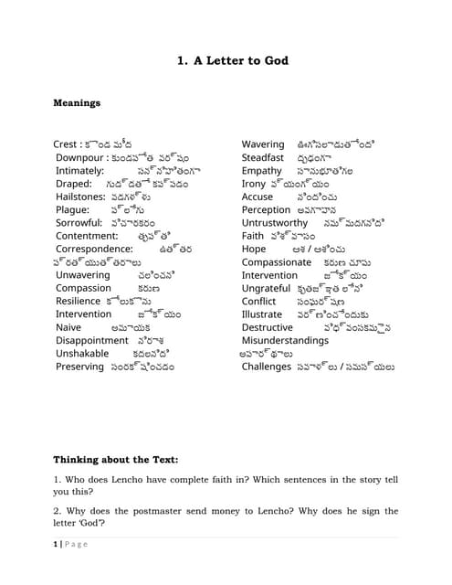 A letter to God | PPSX