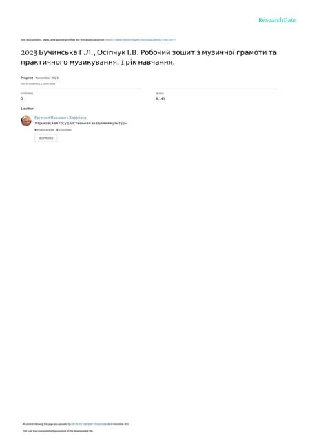 Урок № 9 Діалектні та просторічні слова Pptx