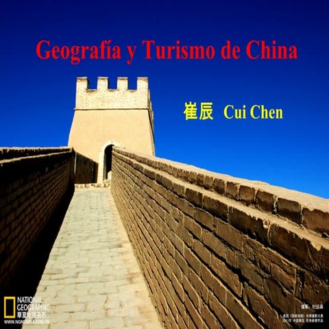 1,2 Panorama General de China | PPT