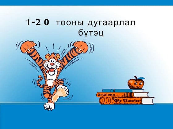 1 3 | PPS