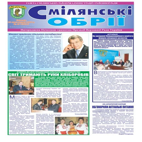 стор 1 8 | PDF
