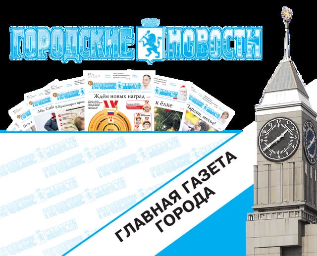 Bell - One Sheeter | PDF