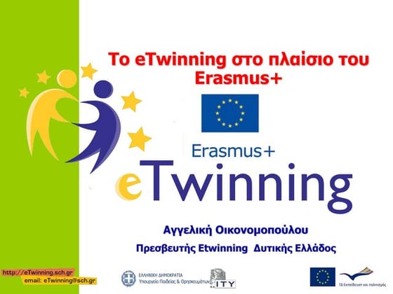 eTwinning | PPT