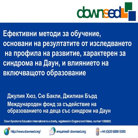 1. Evidence Based Effective Education Bg | PPT