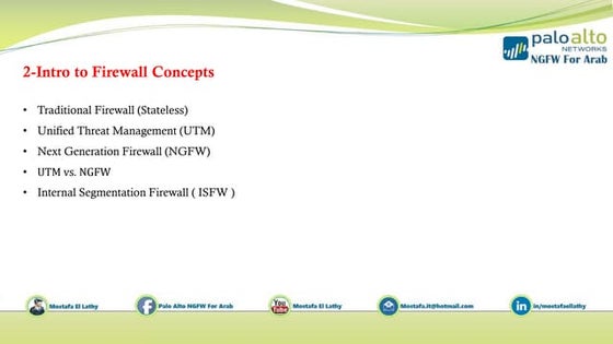 What is Firewall? | PPT