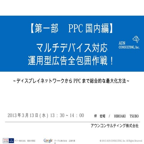 OfficeVision_MEDIA GUIDE_2026.01-2026.03