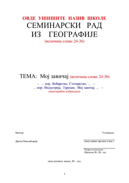 EG-92-96-Ekonomske delatnosti podela i osnovni ekonomsko-geografski ...