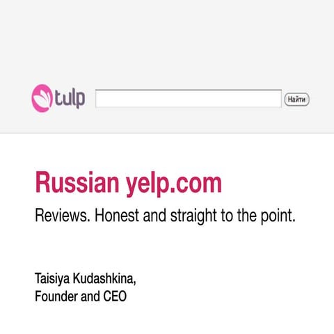 tulp.ru