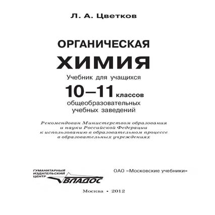10 11 H-c | Pdf