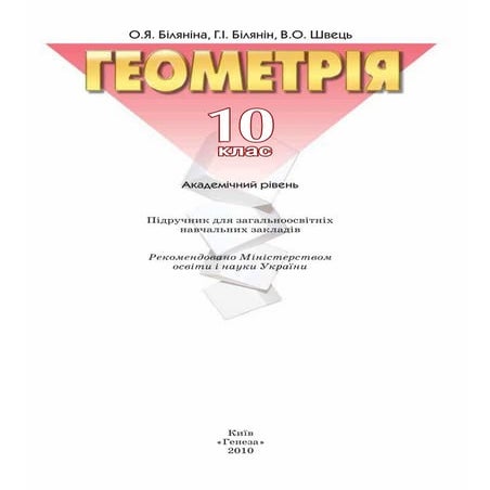 10 | PDF