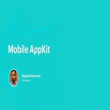 Sociomantic. Mobile AppKit | PDF | Computing | Technology & Computing