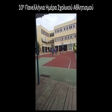 10η Πανελλήνια Ημέρα Σχολικού Αθλητισμού.pptx
