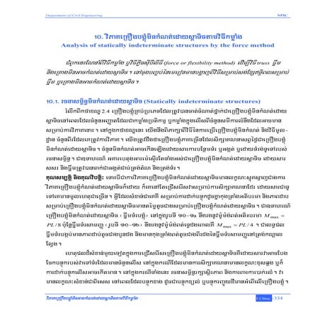 10 Analysis Of Statically Indeterminate Structures By The Force Method Pdf