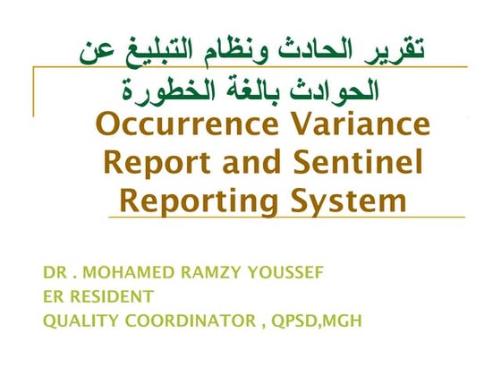 Occurrence variance report | PPT