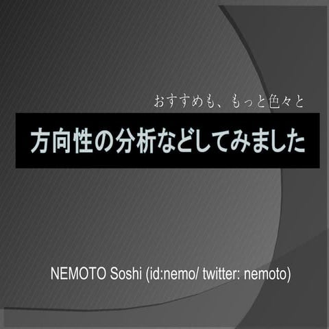 Soshi Nemoto, Co-founder of mulodo inc. at Mulodo vietnam co., ltd.,