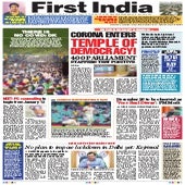 10012022 first india new delhi | PDF