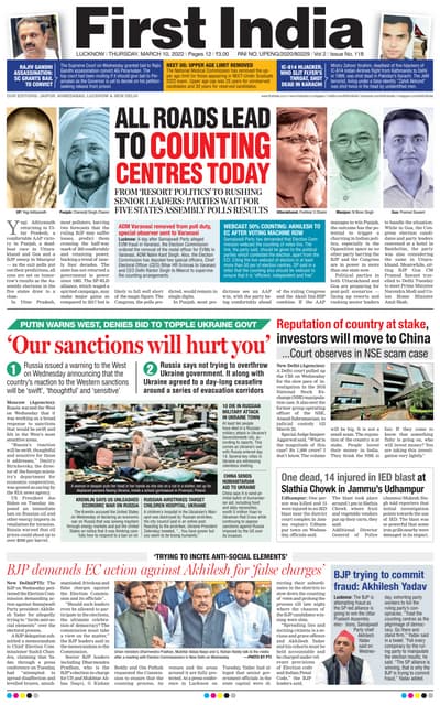 06082021 first india jaipur | PDF