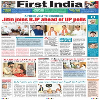 First India-Lucknow Edition-10 June 2021 | PDF