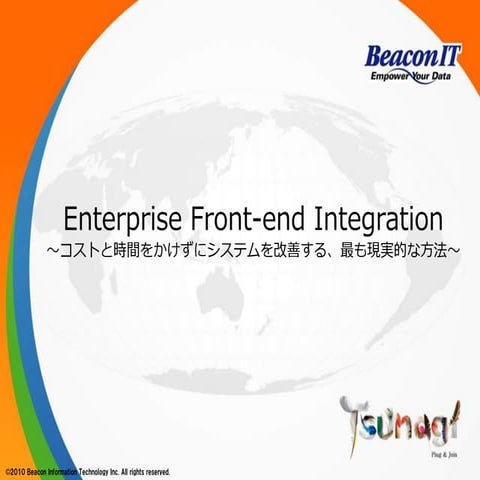 100714 Enterprise Front-end Integration | PPT