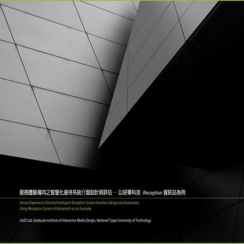 20131206 Master Thesis - Final Presentation | PPTX