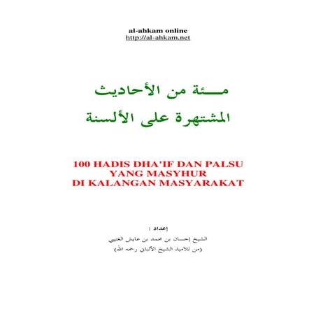 100 hadis dha'if & palsu yang masyhur di kalangan masyarakat | PDF