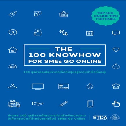 100 knowhow for sm es go online rev.compressed | PDF