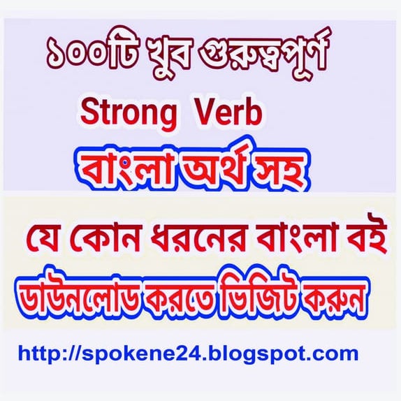 Vocabulary with bengali meanings,1000-synonyms & antonyms | PDF