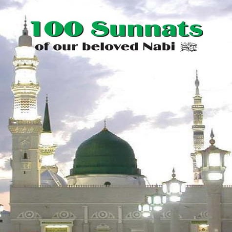 100sunnats | PDF