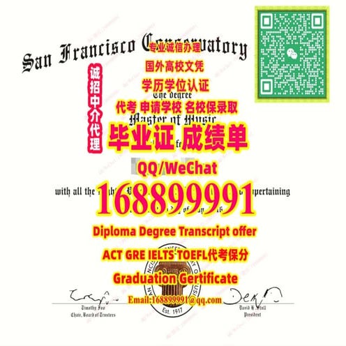 SFCM毕业证 | PDF