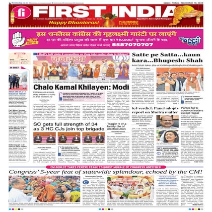 10112023_First India Jaipur.pdf