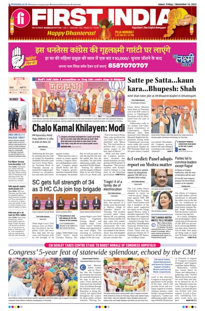 12112023_First India Jaipur.pdf