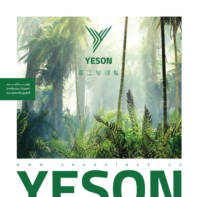 yeson catalogue that you can download it from this website | PDF
