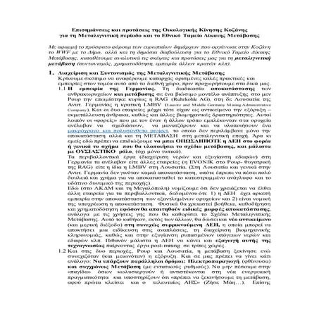 Open pit- lerchs grossmann method | PPTX