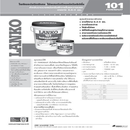 Most Active Award LCC_2015.PDF