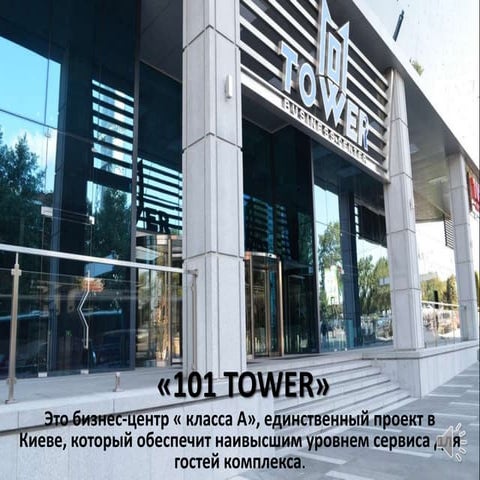 101 TOWER | PPT