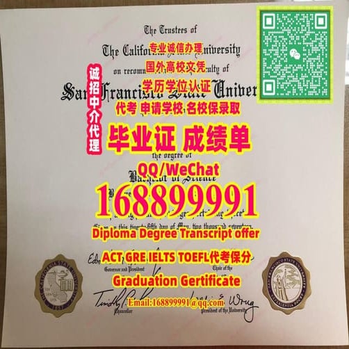 SFSU毕业证 | PDF