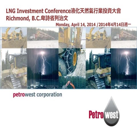 Petrowest Corporation Update - LNG Investment Conference 2014 | PPTX ...