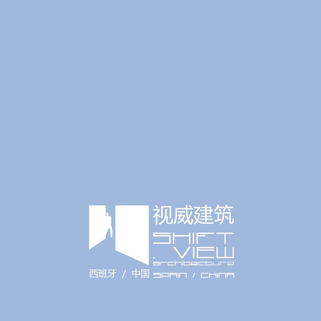 10 2012 Shiftview Architecture Portfolio Eng Chn | PDF