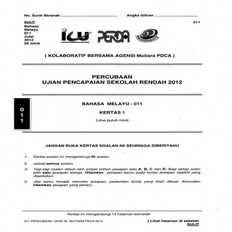 Mrp application form[hard copy] | PDF