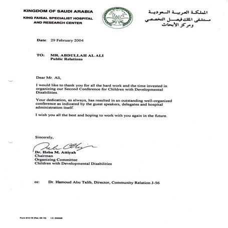 KFSH - Children with Developmental Disabilities3 | PDF