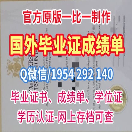 原版制作《UofT毕业证书》多伦多大学毕业证书和学位证书成绩单 | PDF